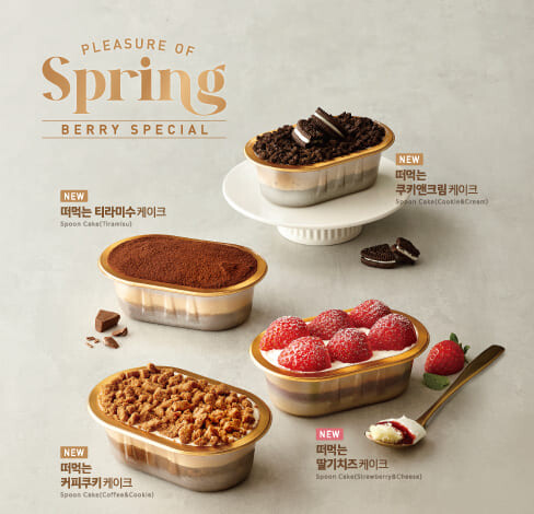 메가엠지씨커피, 떠먹는 케이크 4종 출시